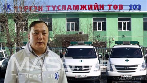 Авилгын хэрэгт холбогдсон 103 ын удирдлагууд Төрийн хэмнэлтийн хуулийг уландаа гишгэж Дундговь