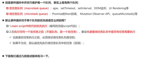 46 前端开发 Javascript高级 Day11 生成器 Async和await 事件循环 队列js 中async和await和生成器 Csdn博客