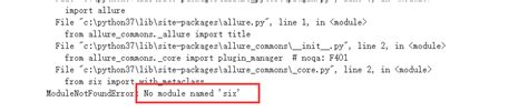 jenkins执行pytest报错：modulenotfounderror no module named six mac jenkins 跑代码报 import jenkins no