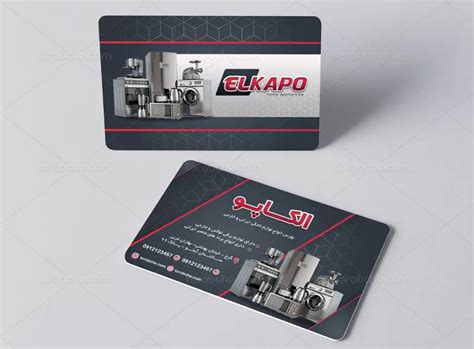 طرح کارت ویزیت لوازم خانگی لایه باز گرافیک با طعم تربچه