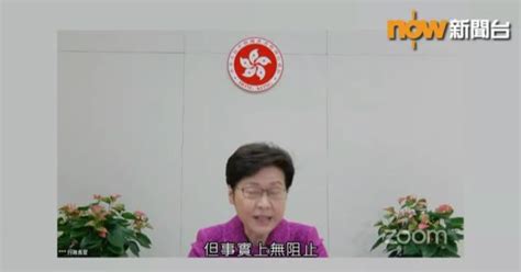 林鄭月娥：抗疫過程若遇窒礙會有法必用