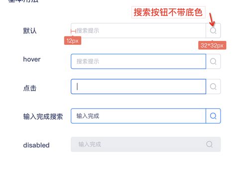 Input输入框补充搜索前置带选项的样式 · Issue 490 · Dtstackant Design Dtinsight Theme · Github