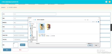 计算机系教师教研科研管理系统jspjavaspringmvcmysqlmybatis科研管理系统客户端硬件配置 Csdn博客