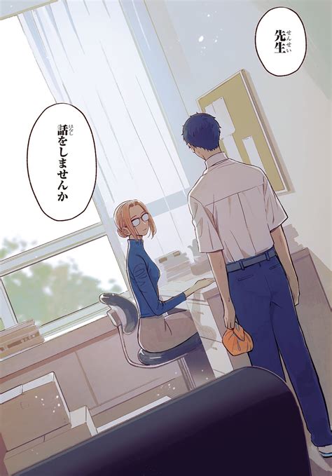 Art Dekoboko No Waltz Teacher X Student Romance Color Pages By