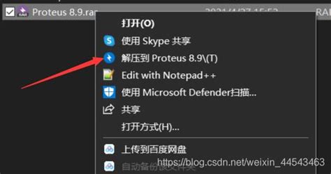 使用proteus软件报错simulation Failed Due To Netlist Compiler Error 怎么办 Proteus中由于网表编译错误模拟失败是什么意思