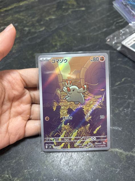 Phanpy 115 106 Lp Nm Sv8 Super Electric Breaker Japanese Pokemon Card Cute Tcg Ar Art Rare Full