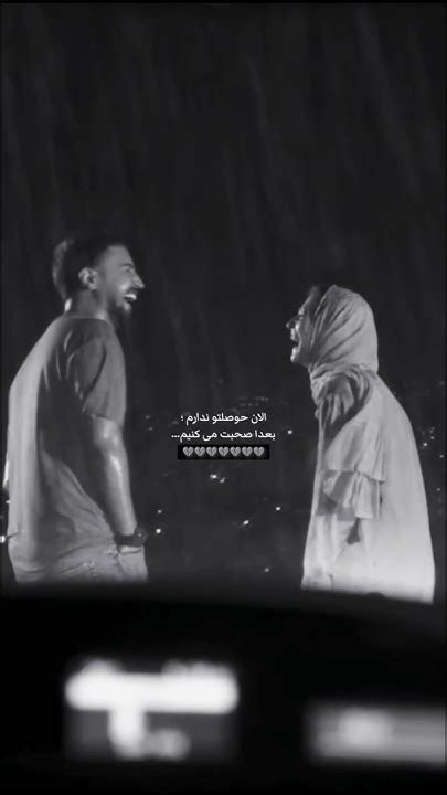 پوست شیر💔 تنهایی عشق ادیت فوریو کلیپ عاشقانه جدایی زندگی عاشقان رابطه خیانت پوست شیر