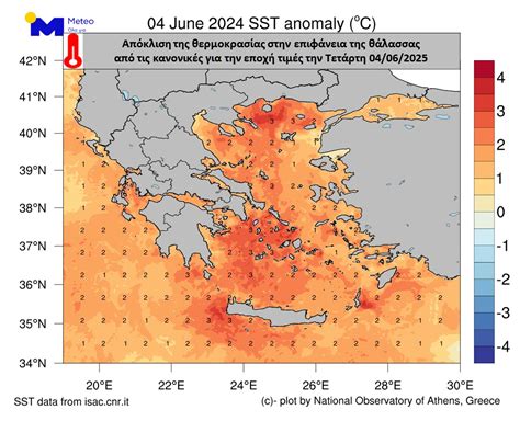 Meteo Gr Θερμές οι ελληνικές θάλασσες τις πρώτες ημέρες του Ιουνίου 2025