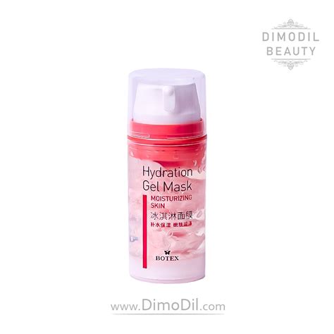 ژل ماسک بستنی بوتکس Botex بدون جعبه فروش ویژه 😍 دیمودیل