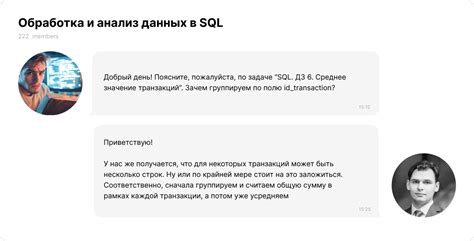 Курсы Sql — Онлайн обучение Sql для работы с базами данных