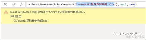 Powerquery报错？利用参数轻松解决源文件路径问题 51cto博客 Powerquery修改文件路径