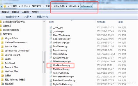Python 给idle添加行号linenumberpy下载 Csdn博客