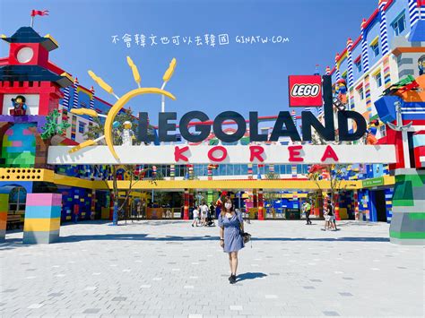 2022韓國樂高樂園LEGOLAND Korea Resort 門票交通方式園區接駁車解說全新開幕春川新景點 레고랜드 코리아 리조트