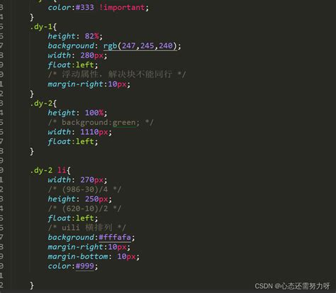 Web前端实战：起点小说静态页面制作教程 Csdn博客