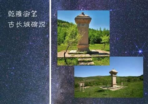 塞罕坝自驾游全路线 旅游攻略 游记 去哪儿攻略