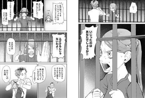 Le Manga My Wife Has No Emotion Adapté En Anime Adala News