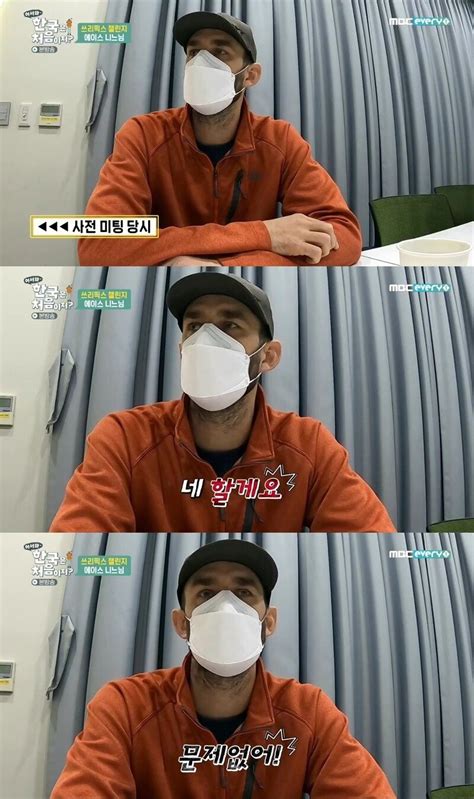 던전앤파이터 No1 커뮤니티 던전앤파이터 게임조선 유머 한국 최초에 도전하는 외국인들 던전앤파이터 No1 커뮤니티 던전앤파이터 게임조선 유머 한국 최초에 도전하는 외국인들