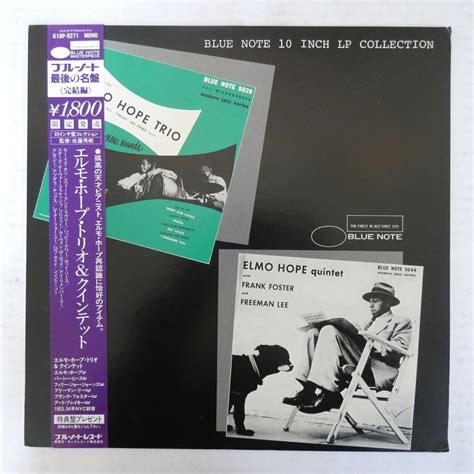 46074936 帯付キングbluenotemono美盤 Elmo Hope Trioquintet S Tジャズ一般｜売買