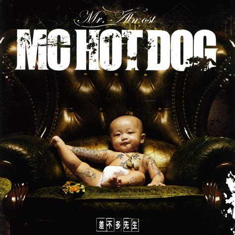 ‎差不多先生 Album Von Mc Hotdog Apple Music