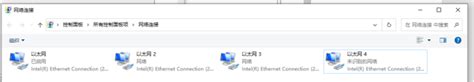 Using Intel R Proset Adapter Configuration Utility Vlan1 Cant Reach