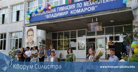 Променят Закона за професионалното образование и обучение Кворум Силистра