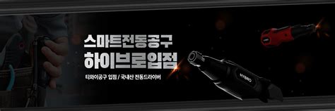 통신 네트워크 전문 솔루션 파이버마트