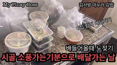 일요일도 즐겁게 일하기 또맛난거 먹기 Youtube