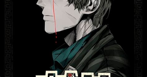 Leviathan - ProjectMoon (RU) — Teletype