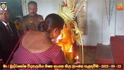 පොල් තෙල් පහන් දැල්වීම Youtube