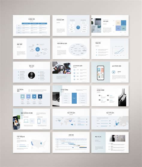 표준 마케팅 전략 템플릿 깔끔한 Ppt템플릿 다운로드