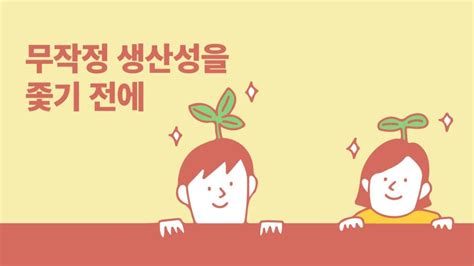 당장의 성공보다 중요한 건 꾸준한 성장📈 주니어에게 필요한 5가지 액션