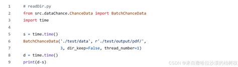Python 进阶 Csdn博客