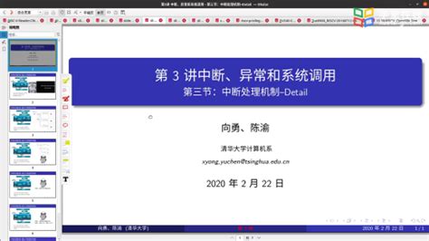 操作系统 电子发烧友 操作系统 电子发烧友
