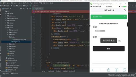 基于vueexpressmongodb外卖点餐收银app系统设计 计算机毕业源码设计 Csdn博客