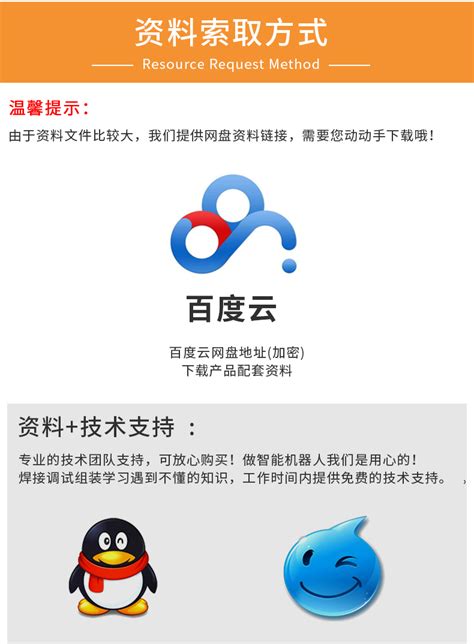 Microbit micro bit开发板入门套件Python图形编程stem创客 阿里巴巴 Microbit micro bit开发板入门套件Python图形编程stem创客 阿里巴巴