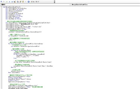一键将不同excel多个sheet合并到一个excel中 知乎 一键将不同excel多个sheet合并到一个excel中 知乎