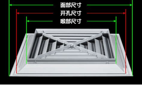 方形散流器尺寸 方形散流器规格尺寸 方形散流器 大山谷图库