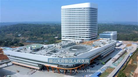 西南医科大学附属天府医院眉山天府新区人民医院 上海直玖