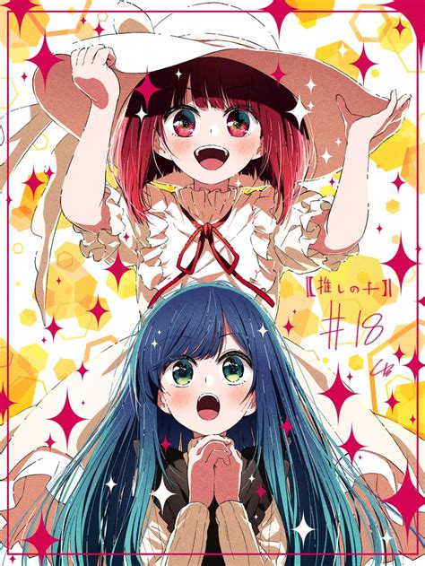 Arima Kana And Kurokawa Akane Oshi No Ko Drawn By B Enpitsu Danbooru