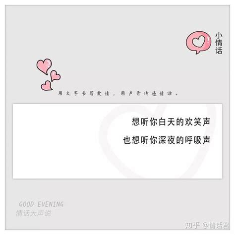 10句超肉麻的情话 知乎