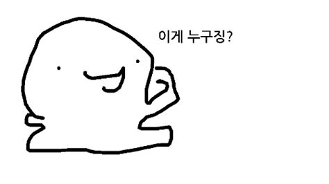 대충 그린 엔트리 유저 캐릭터 보고 맞추기 마추기 아이오