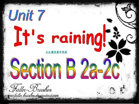 2015年春季 新目标英语七年级下册unit 7 Its Rainingsection B 2a 2c课件word文档在线阅读与下载无忧文档