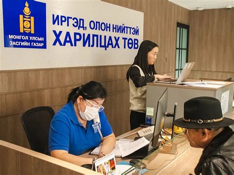 “Иргэд олон нийттэй харилцах 11 11 төвийн дарга Г Одгаравыг үндэслэлгүй халсан” гэх анхан шатны