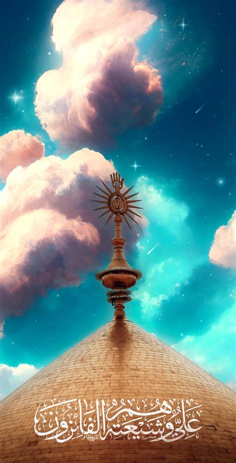 حرم امام علیع