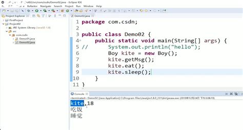 学习笔记07java小白修炼手册 基础语法：从零开始学java（二） Csdn博客