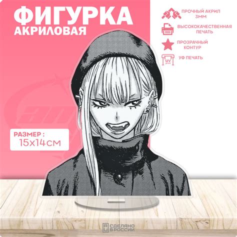 Акриловая фигурка Ведьма и чудовище Гидо аниме купить на Ozon по низкой цене 1561019285