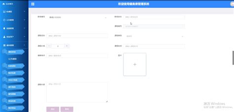 基于java技术的线上健身房管理系统的设计与实现源码lw讲解和调试 Csdn博客