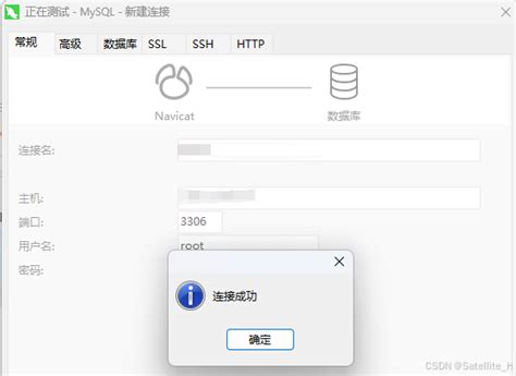 记录一下阿里云轻量应用服务器搭建mysql57并设置远程连接的踩坑过程~~~轻量应用服务器 安装mysql 远程连接 Csdn博客