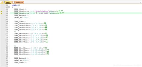 stm32f103rc 0 96oled屏幕汉字和图片显示取模 0 96 tft pctolcd2002显示函数 csdn博客