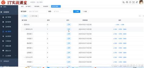 计算机毕设源码 大数据深度学习 基于大数据实现的音乐推荐系统 Csdn博客